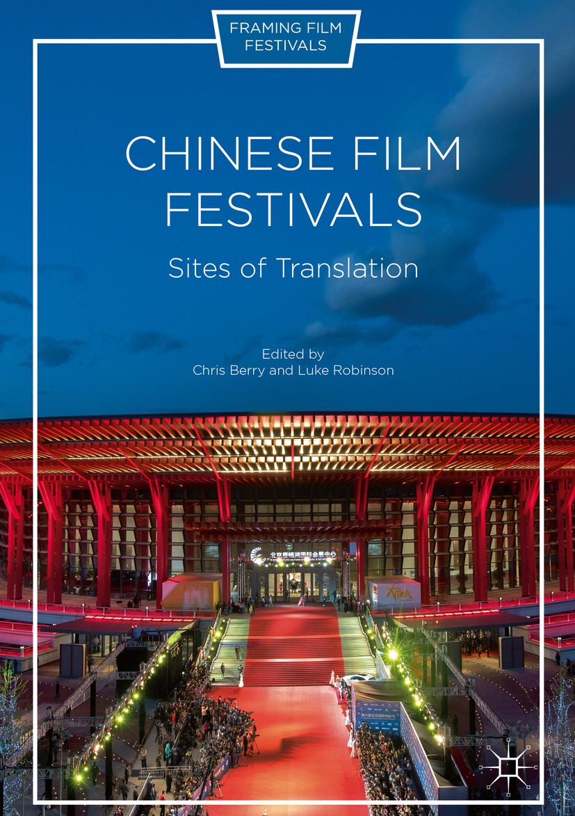 “China’s Sundance” and Corporate Culture: Creating Space for Young ...