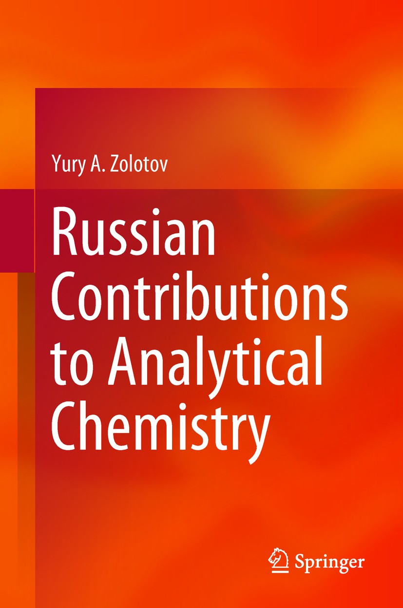 Analytical Chemistry Book
