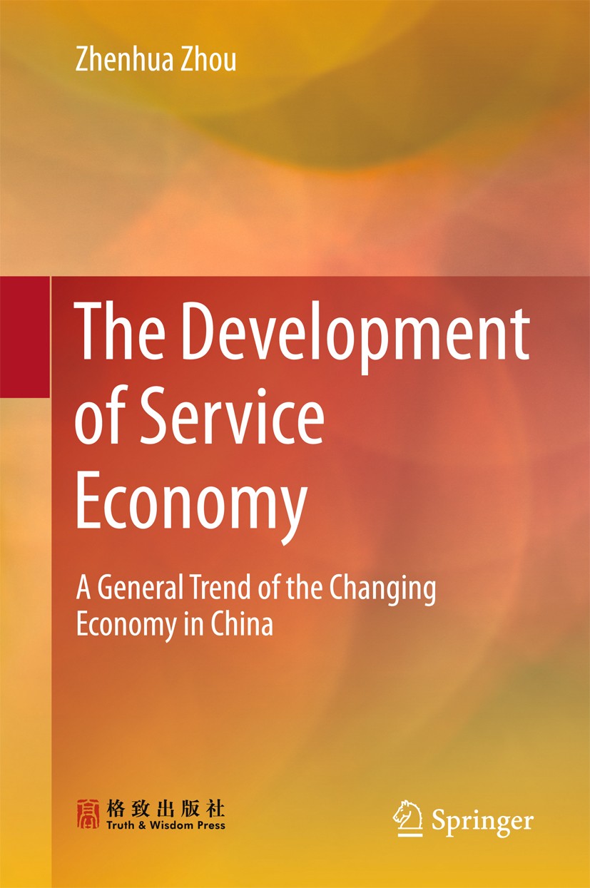 The Basic Features of Service Economy Development Trend | SpringerLink