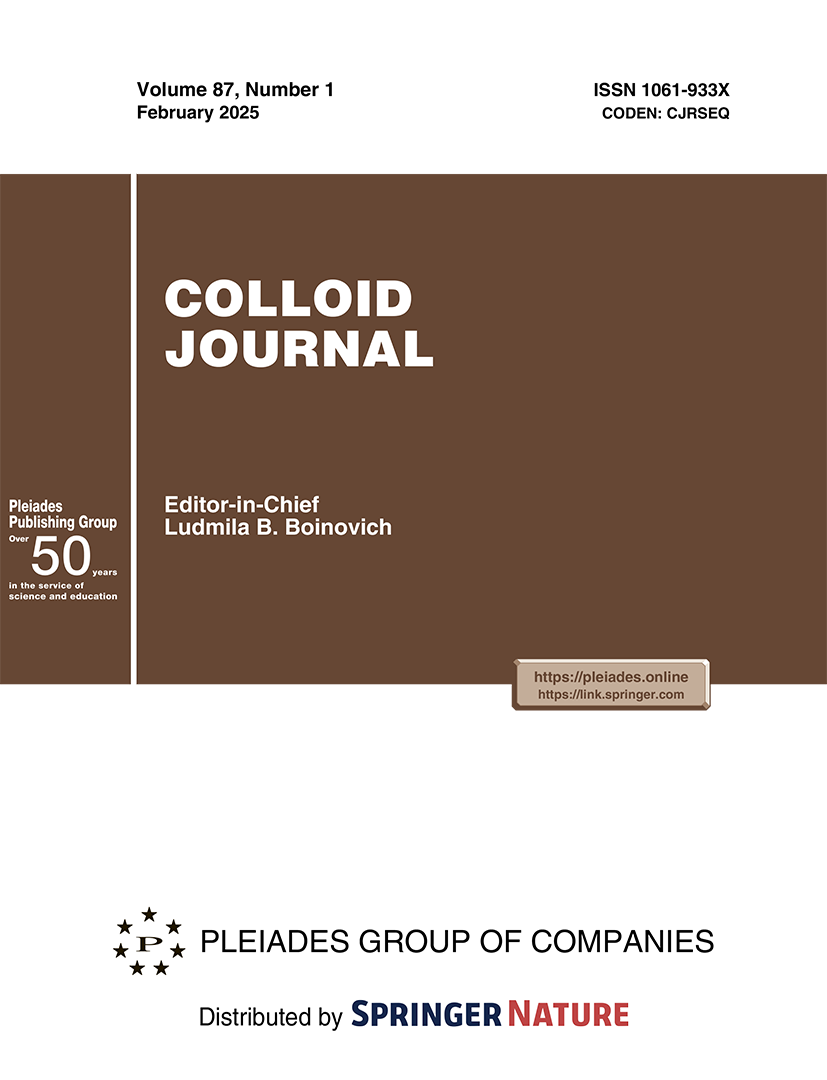 Superhydrophobic Materials and Coatings. From Basic Researches to Practical Applications ...