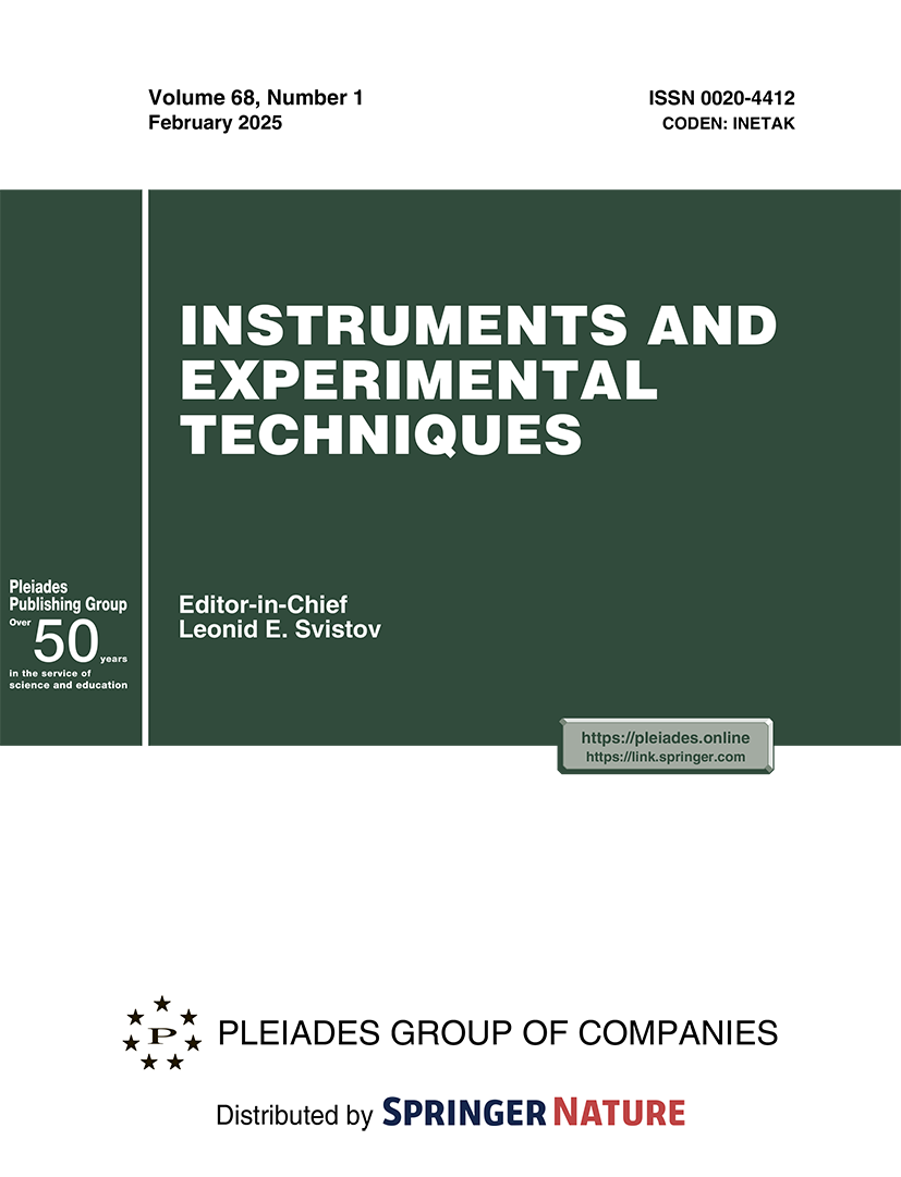 A liquid microbarograph | Instruments and Experimental Techniques