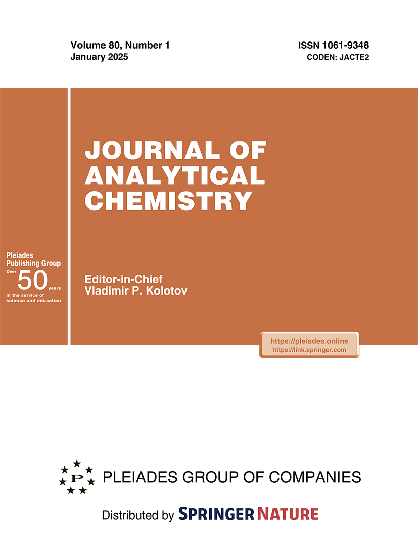 Gas Chromatography–Atmospheric Pressure Photoionization Mass Spectrometry: Detection of Unknown ...