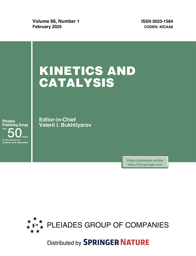 Kinetic Models of Ethylene Oxide Production on Ag Catalysts: A Review ...