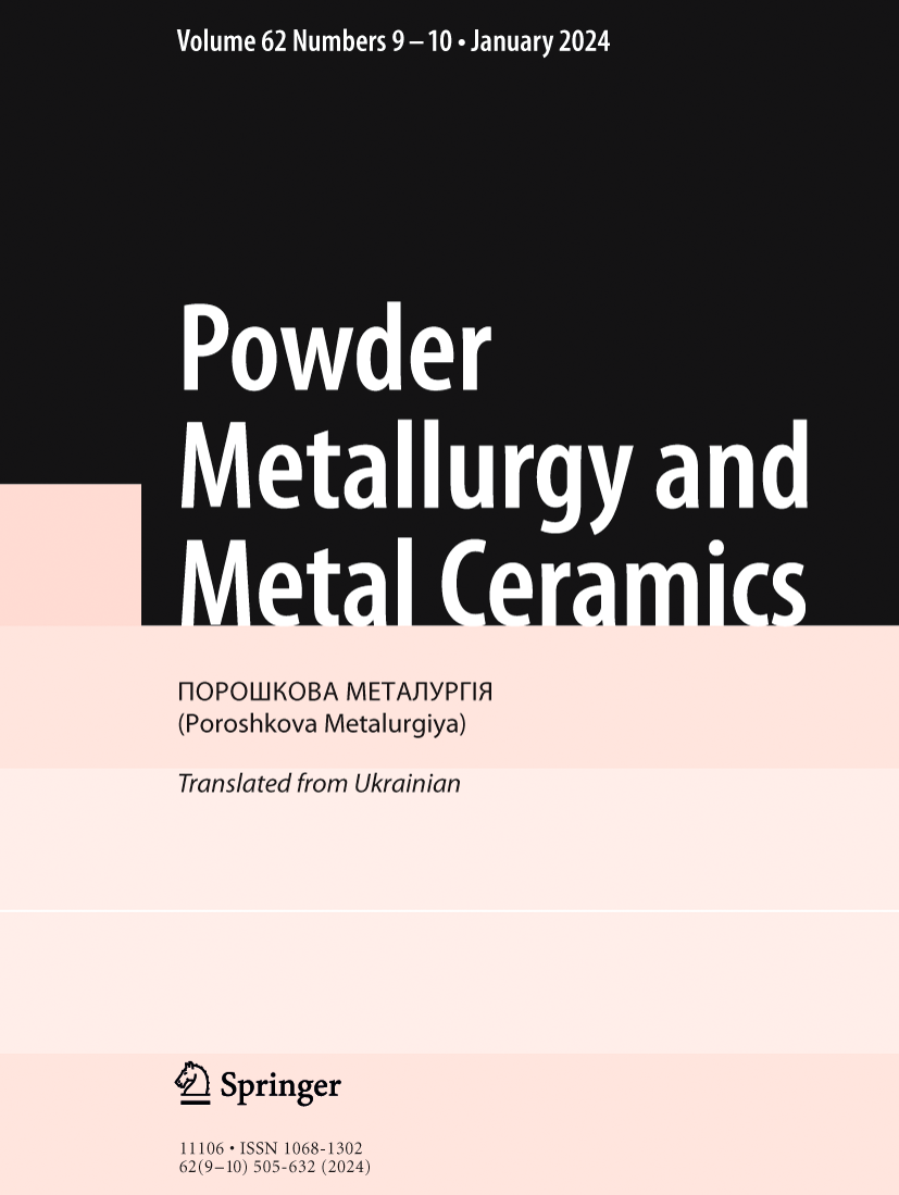 Iron Age: Origin and Evolution of Ferrous Metallurgy | Powder ...