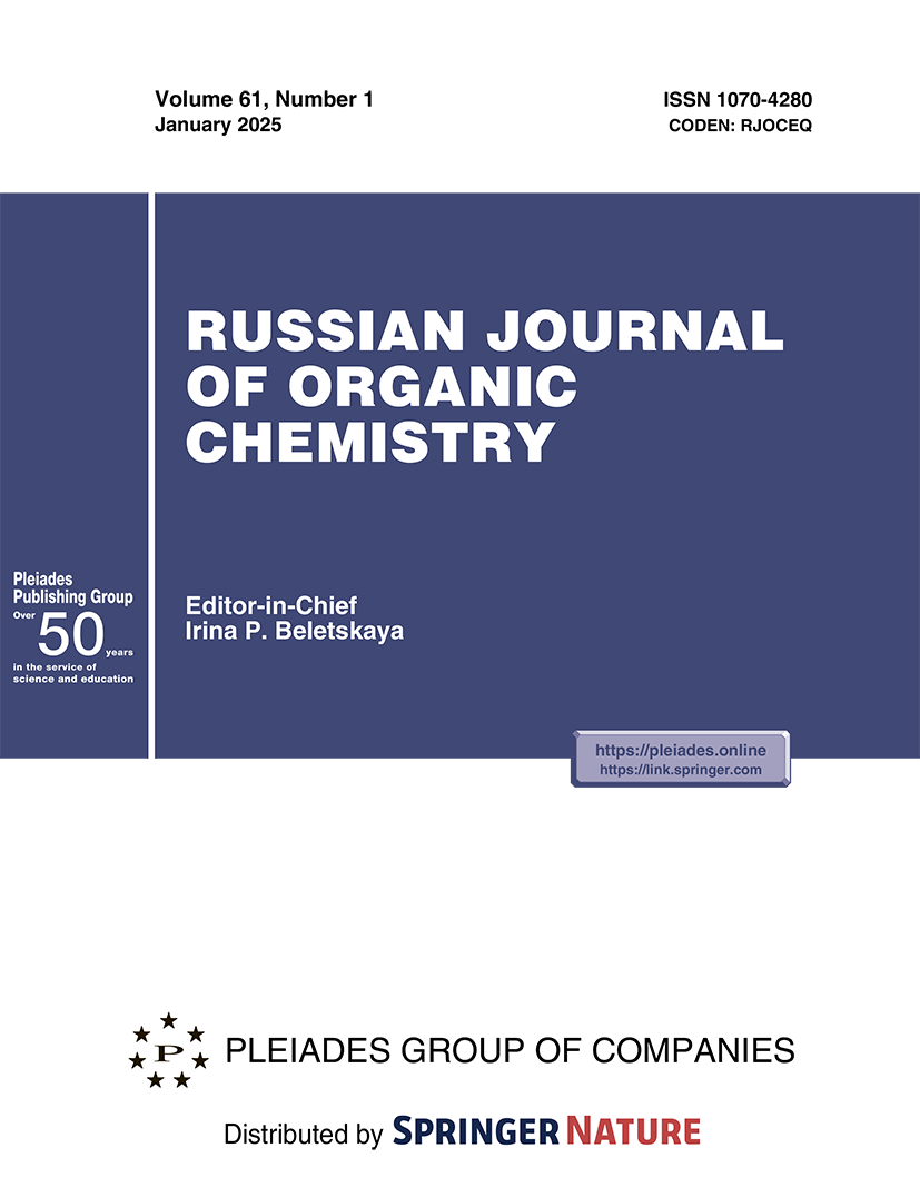 Reaction of Hydrogenated 3,3-Dimethylisoquinolines with Hexamethylene ...