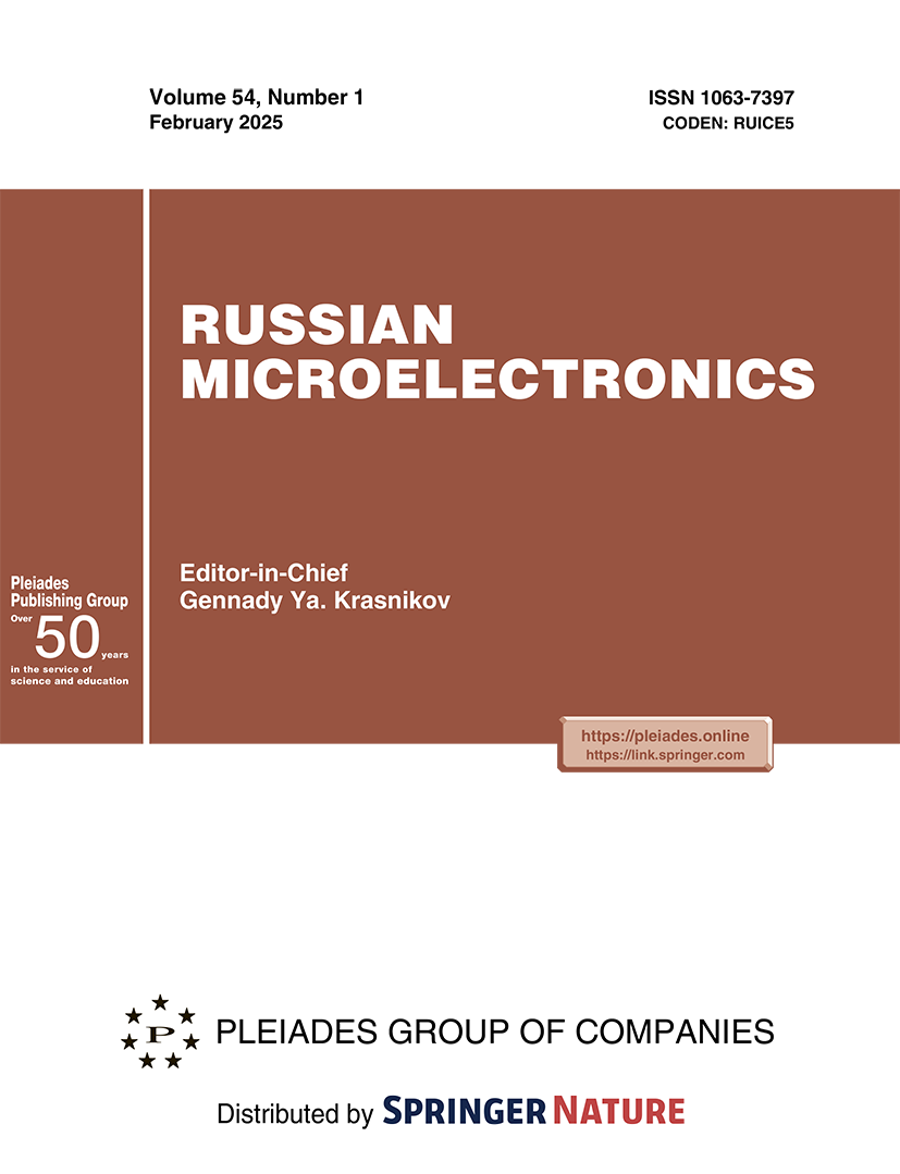 Kinetics of Electromigration Mass Transfer in the Interface Elements of ...