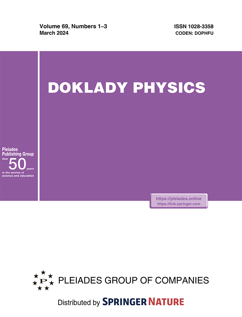 Generalization of the Lee-Shaffer solution in the theory of metal ...