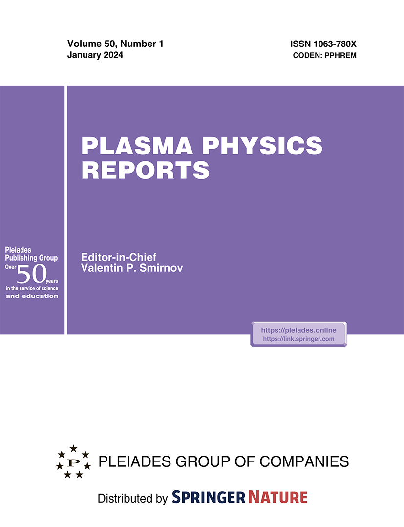 Urgent Research Topics in Plasma Physics and Controlled Fusion in ...