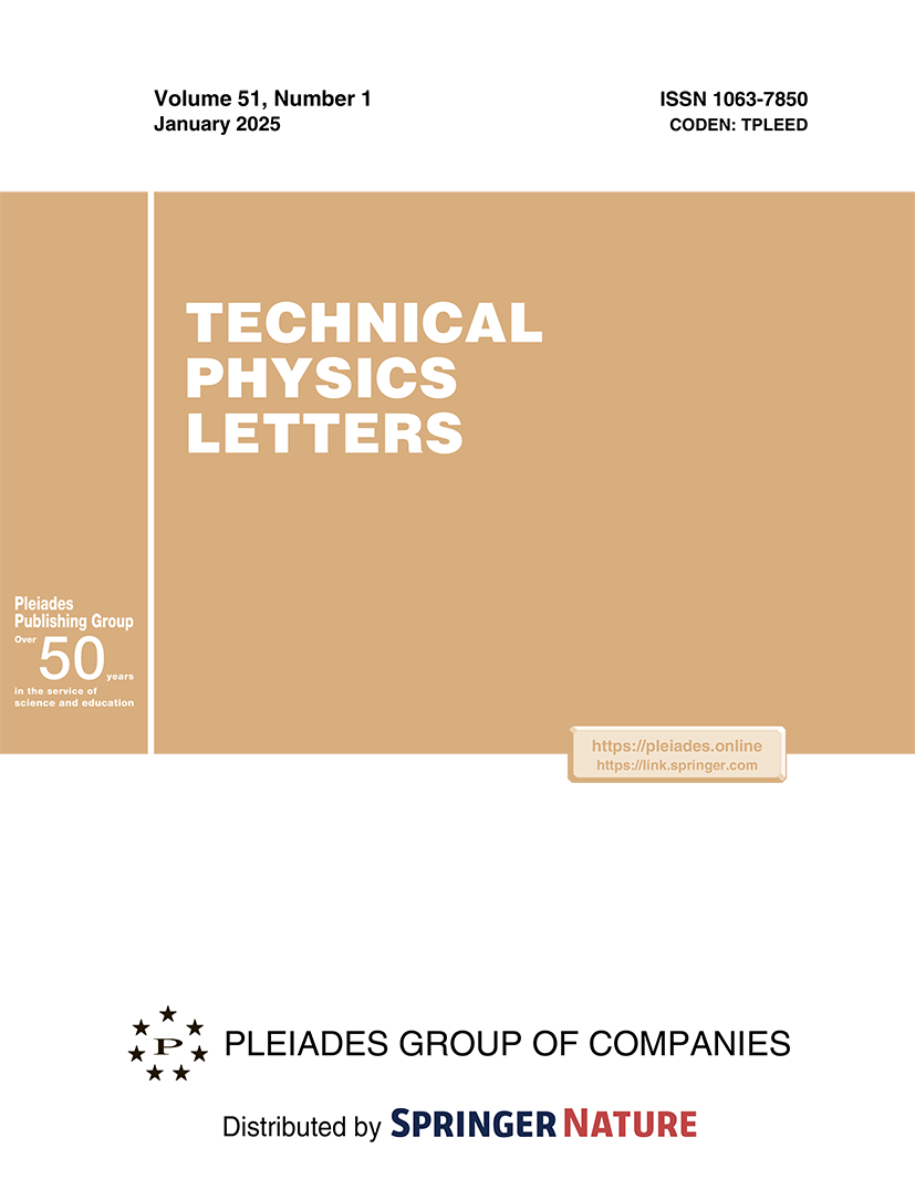 A 1D Quasilinear Equation Describing the Current Drive Excitation by ...