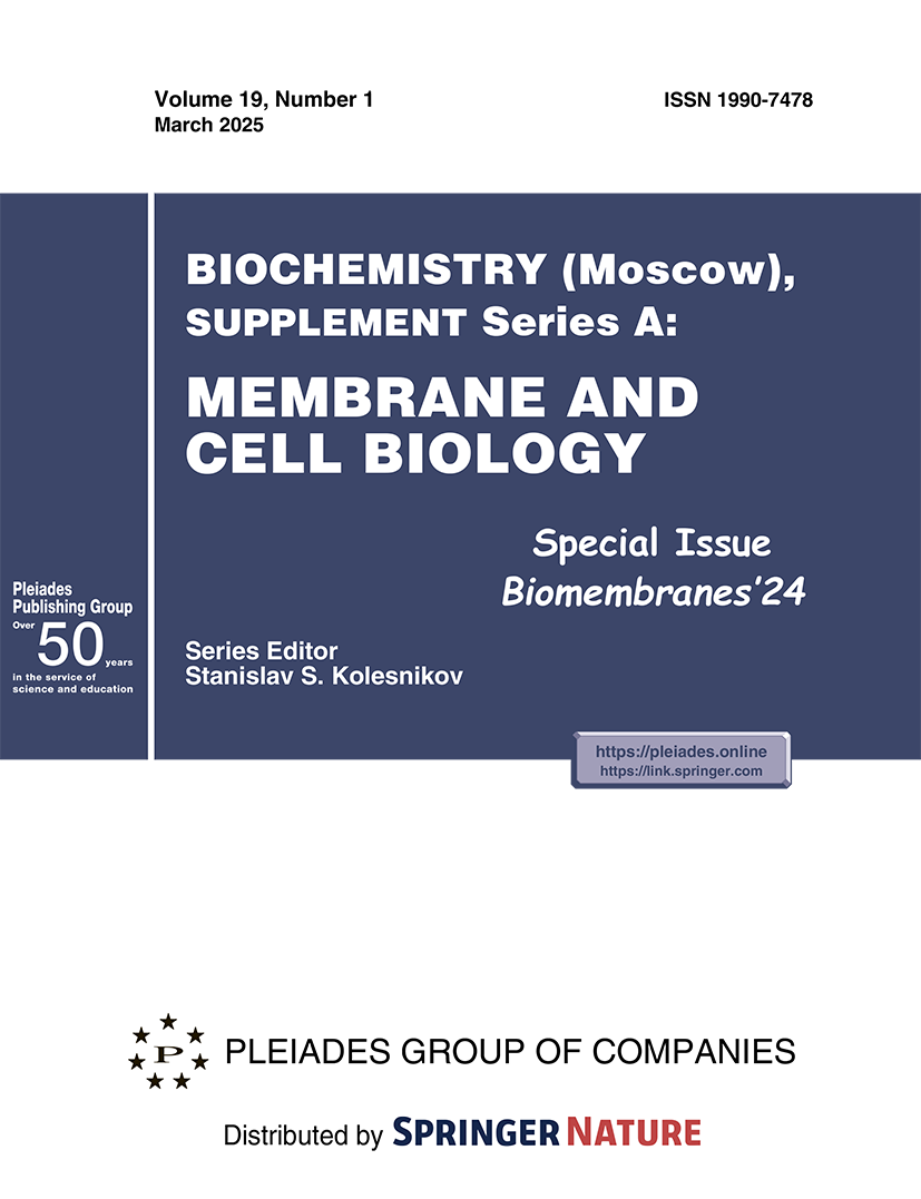 Origin and early evolution of the nuclear envelope | Biochemistry ...