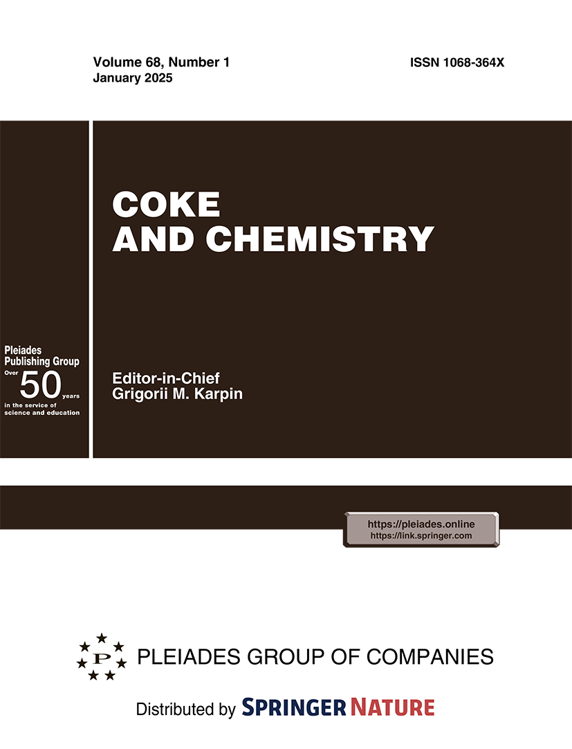 A review of coke making by-products | Coke and Chemistry