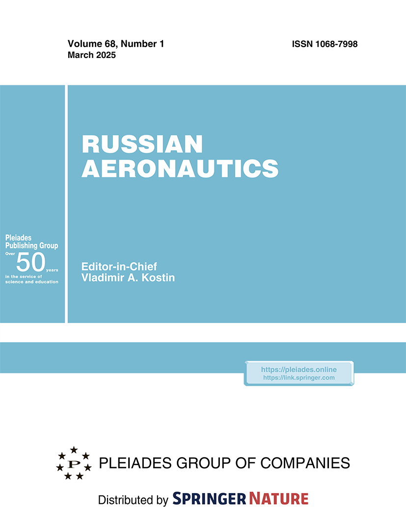 Experimental investigation of lift for a wing-in-ground effect aircraft ...
