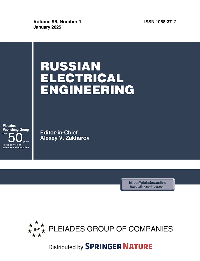 Completely Superconducting Electric Machine with High Specific Power ...