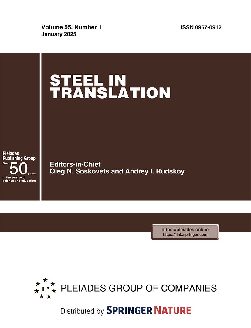 Overview of Cold-Resistant High-Strength Steels | Steel in Translation