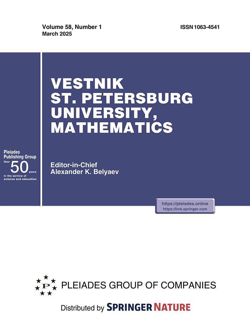 A q-Generalization of Class $$\mathcal{R}$$ | Vestnik St. Petersburg ...