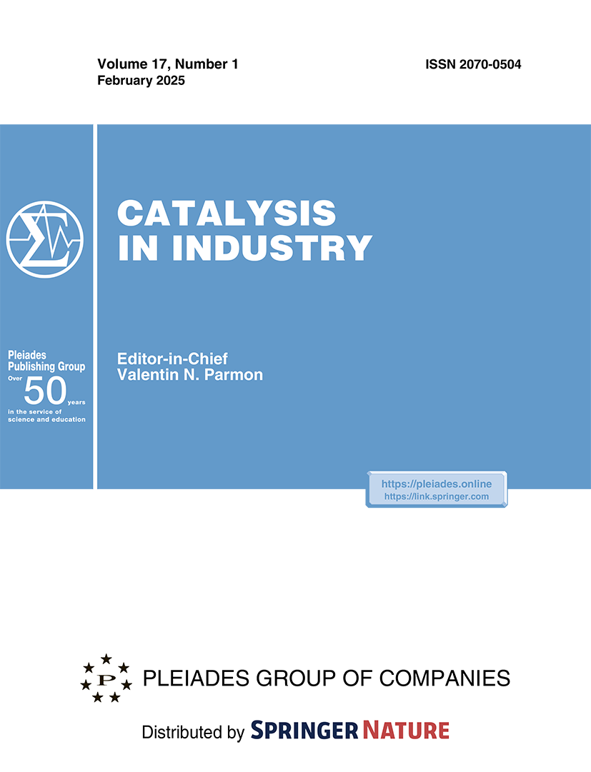 SPECIAL ISSUE BASED ON THE CHEMREACTOR-25 XXV INTERNATIONAL CONFERENCE ...