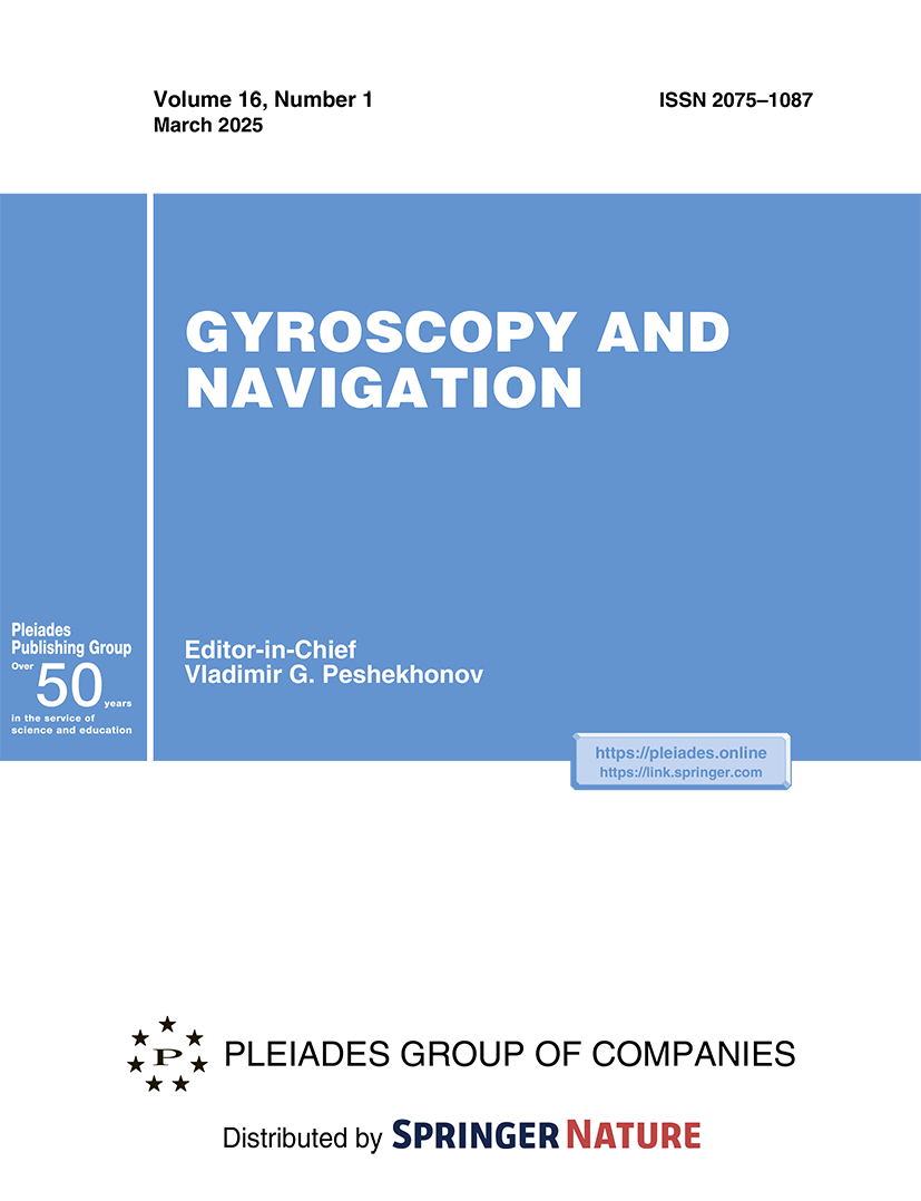 Deep Learning Based Inertial Navigation Technology For Autonomous