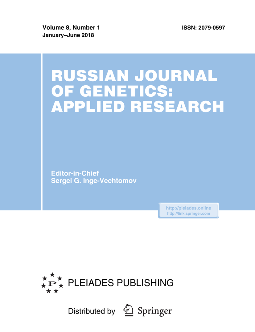 Epigenetics today and tomorrow | Russian Journal of Genetics: Applied ...