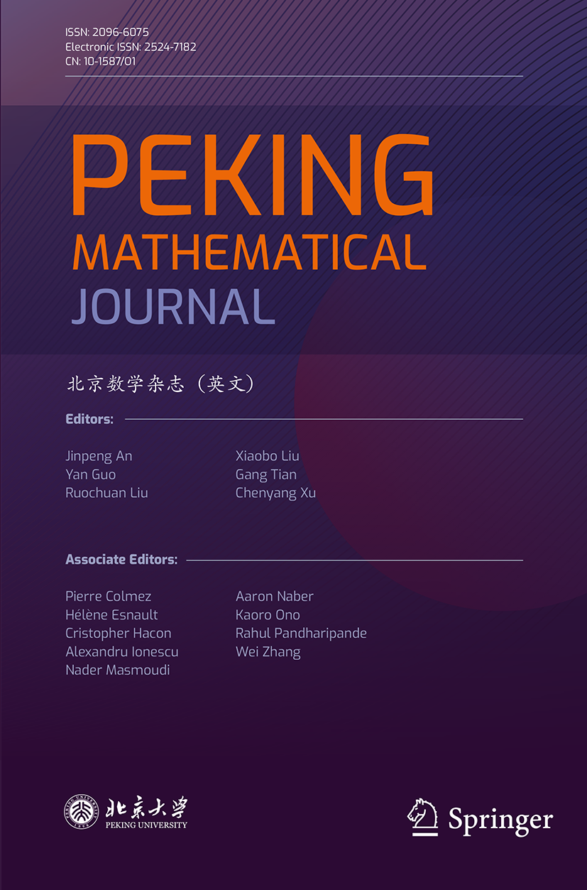 The Exceptional Hall Numbers | Peking Mathematical Journal