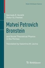 Matvei Petrovich Bronstein: and Soviet Theoretical Physics in the ...
