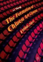 The Formation of Chinese Art Cinema: 1990–2003 | Springer Nature Link ...