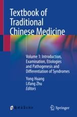 Textbook of Traditional Chinese Medicine: Volume 1: Introduction ...