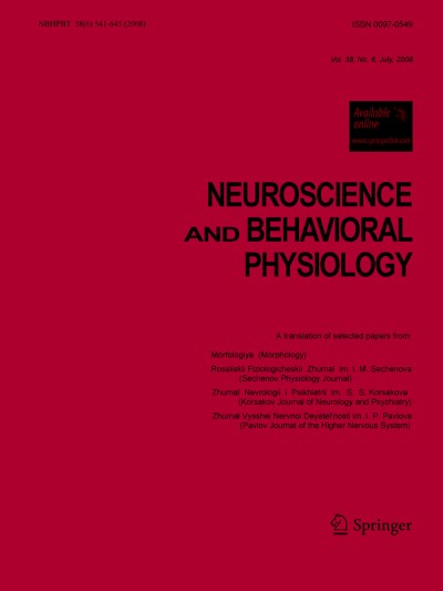 Efferent innervation of the cervical segment of the trachea in early ...