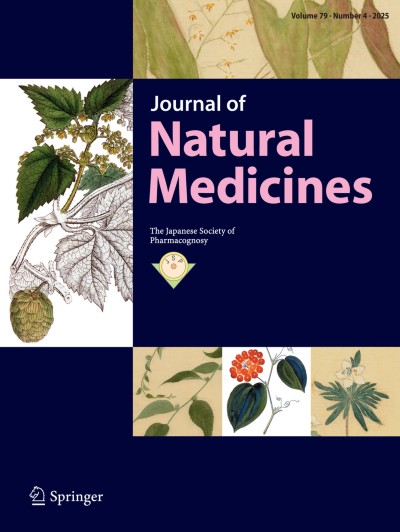 Read medical journals from Springer | springermedicine.com