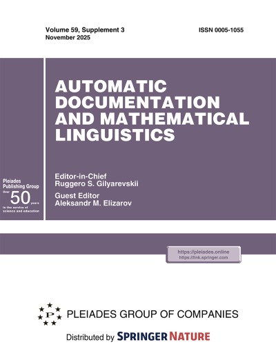 Automatic Documentation and Mathematical Linguistics 3/2025 ...