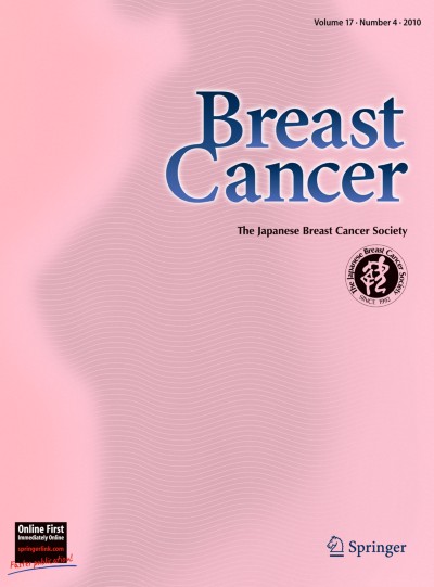 Stereotactic directional vacuum-assisted breast biopsy using lateral ...