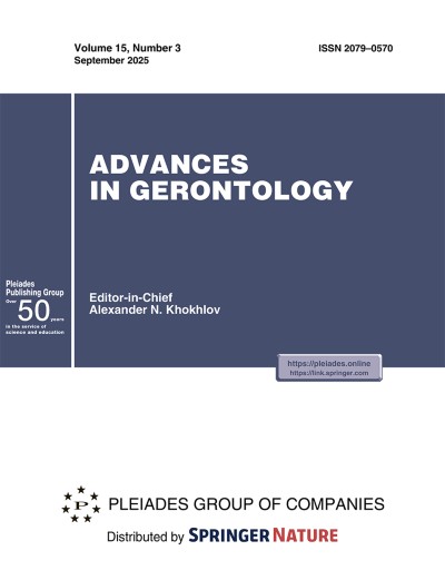 Anxiety | The Relationship between Anxiety, Depression-Like Behavior ...