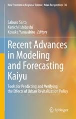 Basics of Kaiyu Markov Models: Reproducibility Theorems—A Validation of ...