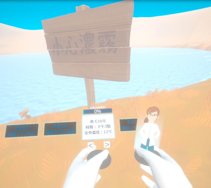 Support for self-regulated learning in immersive virtual reality – An ...