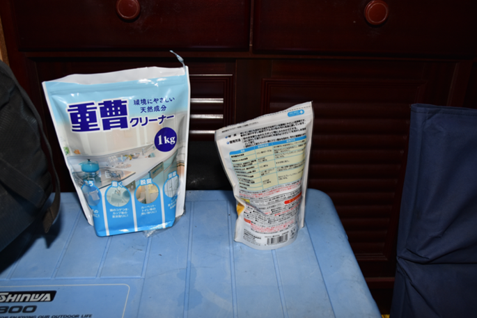 A forensic autopsy case of suicide using baking soda and citric acid in ...