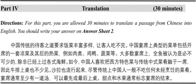 Translating China: Ideopolitical Shift in College English Tests ...