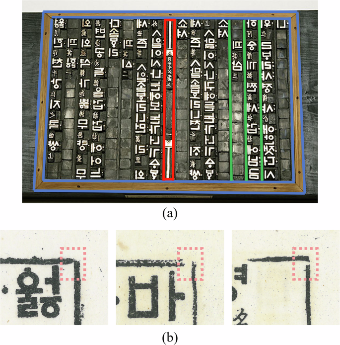 Inferring typesetting board counts in early Korean metal-type printing ...