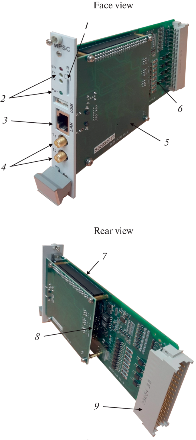 An Embedded Controller for Devices at the SKIF Accelerator Complex | Instruments and ...