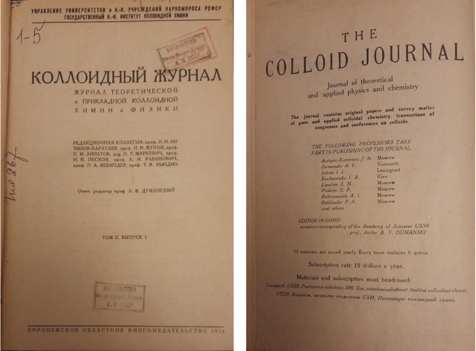Editorial Column 90 Years of the Colloid Journal | Colloid Journal ...
