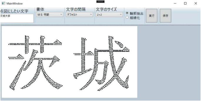 Automatic Generation of Tactile Graphics of Characters to Support ...