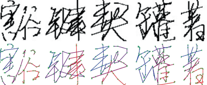 Handwriting Trajectory Recovery Via Trajectory Transformer With Global ...