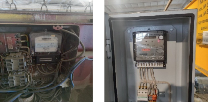 Comparative Study of Power Consumption of Overhead Traveling Crane ...