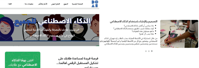 UX Design for AI Literacy in Arabic: A Case Study of the Day of AI ...