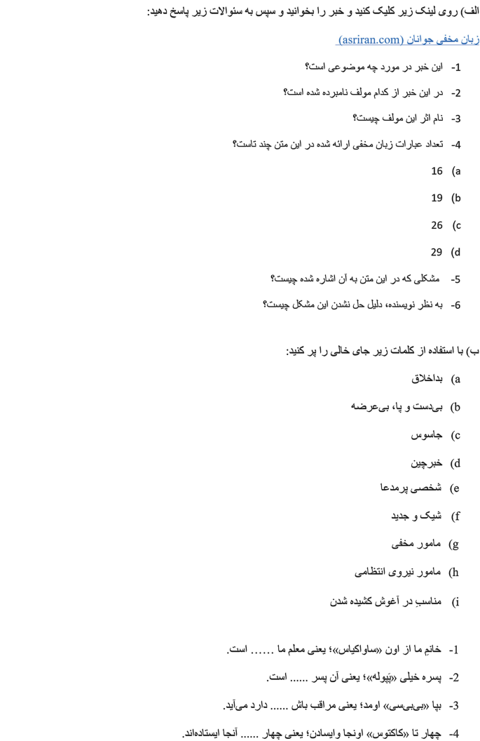 A Diachronic Study of Argot and Slang and Their Value in Teaching and ...