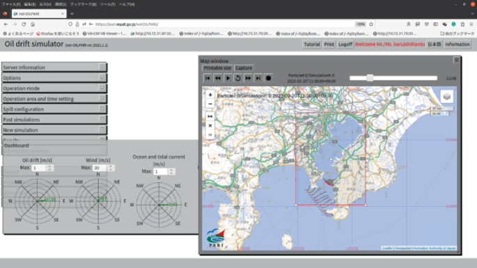 OILPARI—A Real-Time Oil Transport Simulator for Marine Disaster ...