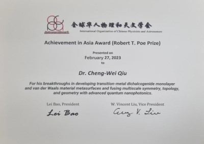 Cheng-Wei Qiu, Co-EiC of eLight, Won 2022 Achievement in Asia Award ...