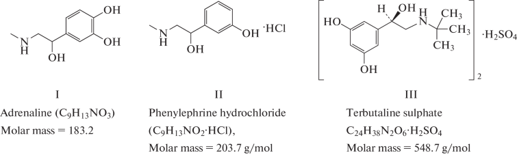 Spectrophotometric Determination of Adrenaline, Phenylephrine ...