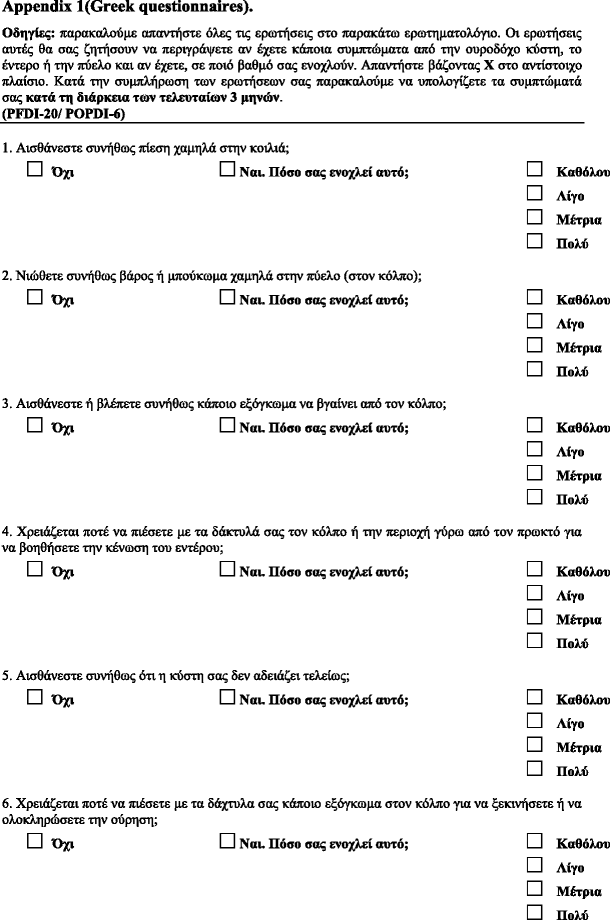 Translation and psychometric evaluation of the Greek short forms of two ...