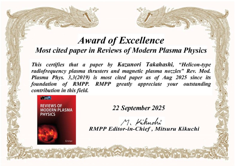 Prof. K. Takahashi Receives Best Cited Paper Award at AAPPS-DPP2025 | Reviews of Modern Plasma ...