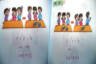“Variation problems” and their roles in the topic of fraction division ...