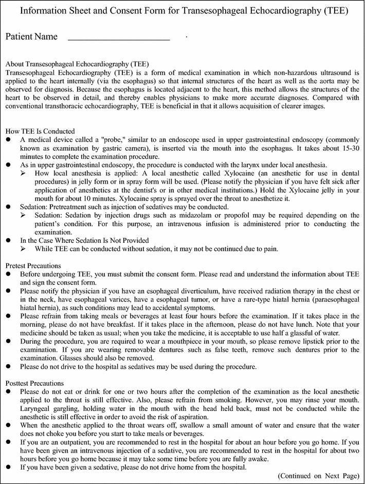Erratum to: Guidelines for conducting transesophageal echocardiography ...